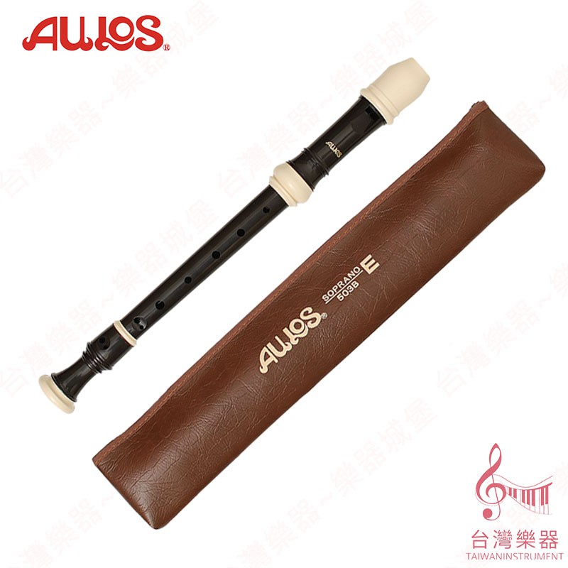 【台灣樂器】AULOS 503B 503b 503 直笛 高音 高音直笛 國小 英式 日本製 直笛團 指定用笛 公司貨 | 蝦皮購物
