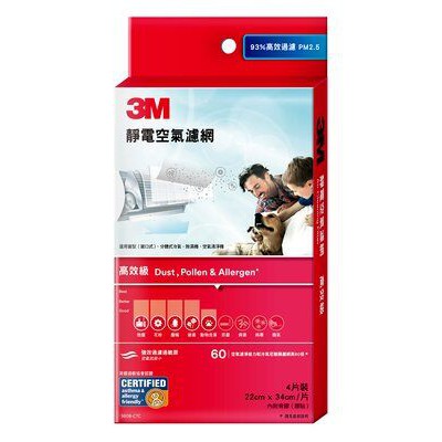 978 販賣機 》3M 高效級靜電空氣濾網 9808-CTC, 4片裝 濾敏原專用 | 蝦皮購物