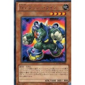 【DCT_緣夢の城】遊戲王 EXVC-JP021&DT12-JP004 TG突擊犀牛 銀字/碎鑽 90-95分 | 蝦皮購物