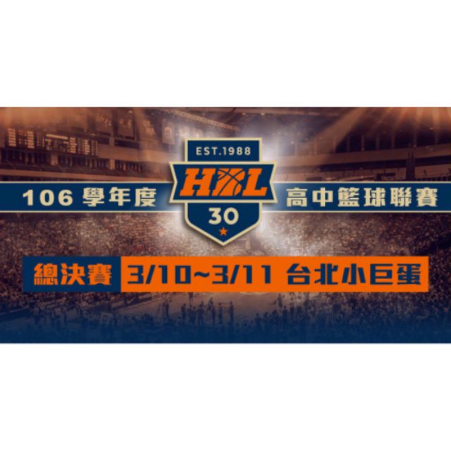 HBL 3/10 紅2C QR CODE 索取 | 蝦皮購物