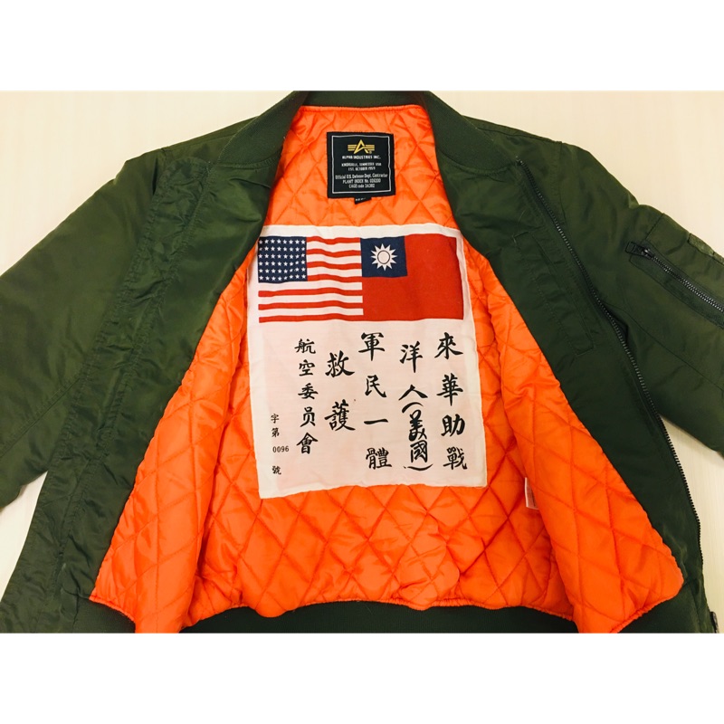 日本帶回 經典商品 ALPHA INDUSTRIES MA-1 BLOOD JACKET 軍綠 黑色 血幅國旗飛行外套 | 蝦皮購物