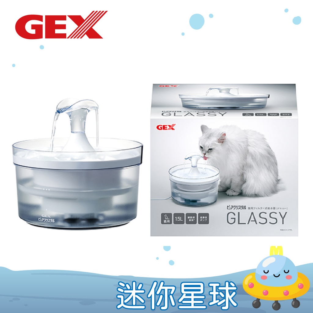 🚀【迷你星球】GEX 愛貓透涼感淨水飲水皿二代 1.5L 貓飲水器 貓咪飲水器 貓用飲水器 | 蝦皮購物