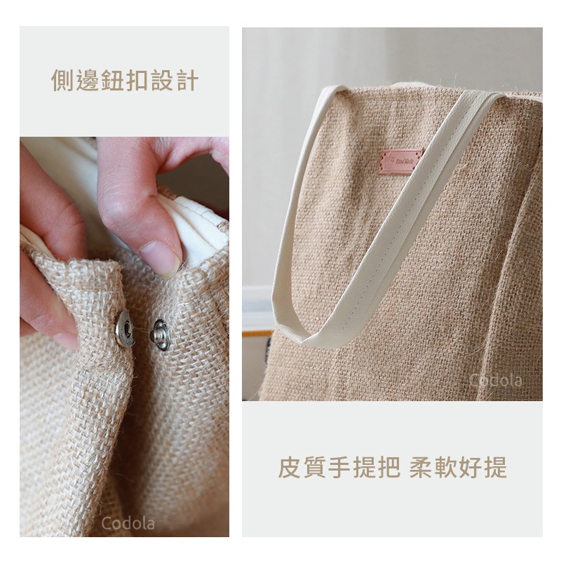Codola現貨 日系棉麻加厚鋁箔保溫袋 便當袋 保溫包 保冷袋 收納袋 便當包 野餐包 棉麻手提袋 保冷便當袋 | 蝦皮購物