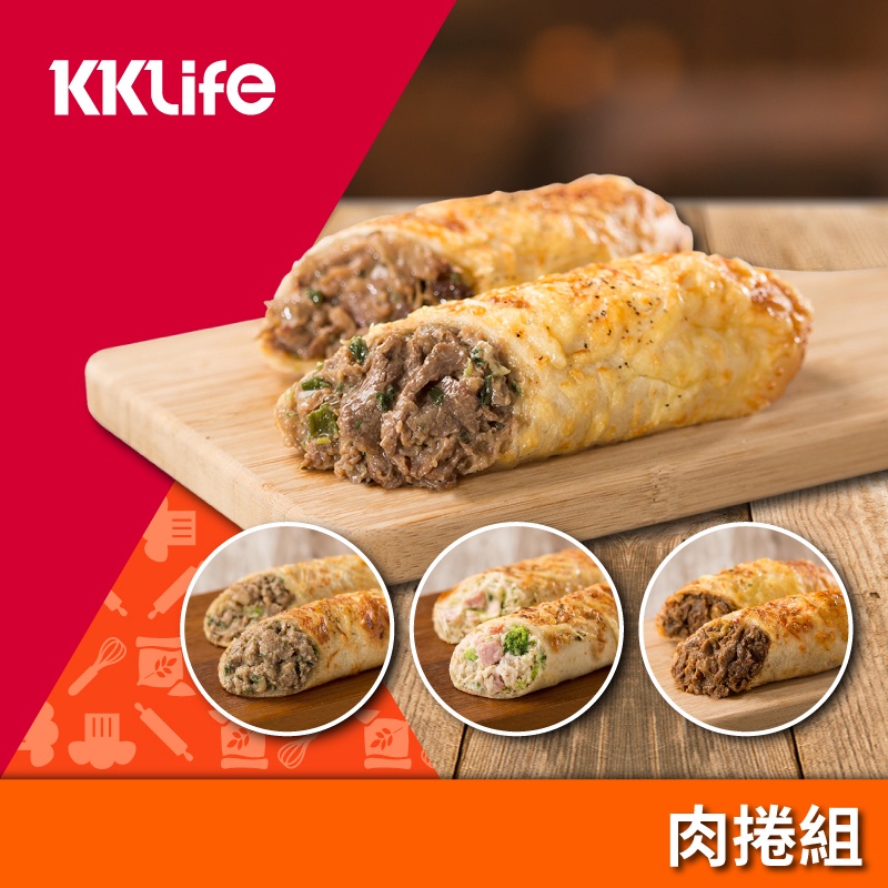 【KKLife】起司肉捲十條組 (和風牛/美式雞/韓辣牛/胡椒豬/漢堡牛/香草豬/辣炒雞/白醬海鮮/干燒蝦 | 蝦皮購物