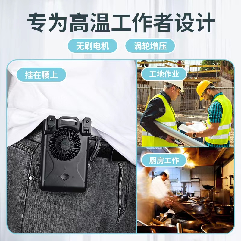 【免運】HADATA 工地風扇 可換認證電池 掛腰風扇 掛脖風扇 腰間風扇 11w暴風風扇 華德通F66 | 蝦皮購物