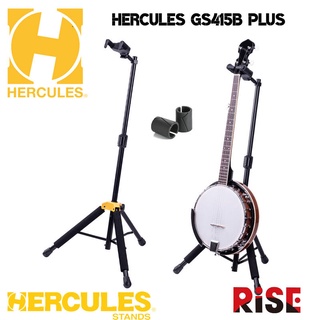 【又昇樂器】Hercules 海克力斯 GS415B PLUS 吉他立架 可調節高度 吉他架 琴頸可折疊 | 蝦皮購物
