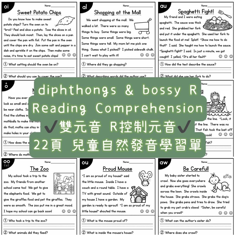 Diphthongs & Bossy R 閱讀理解 雙元音 R控制元音 自然發音 練習單 學習單 兒童英文啟蒙 作業 | 蝦皮購物