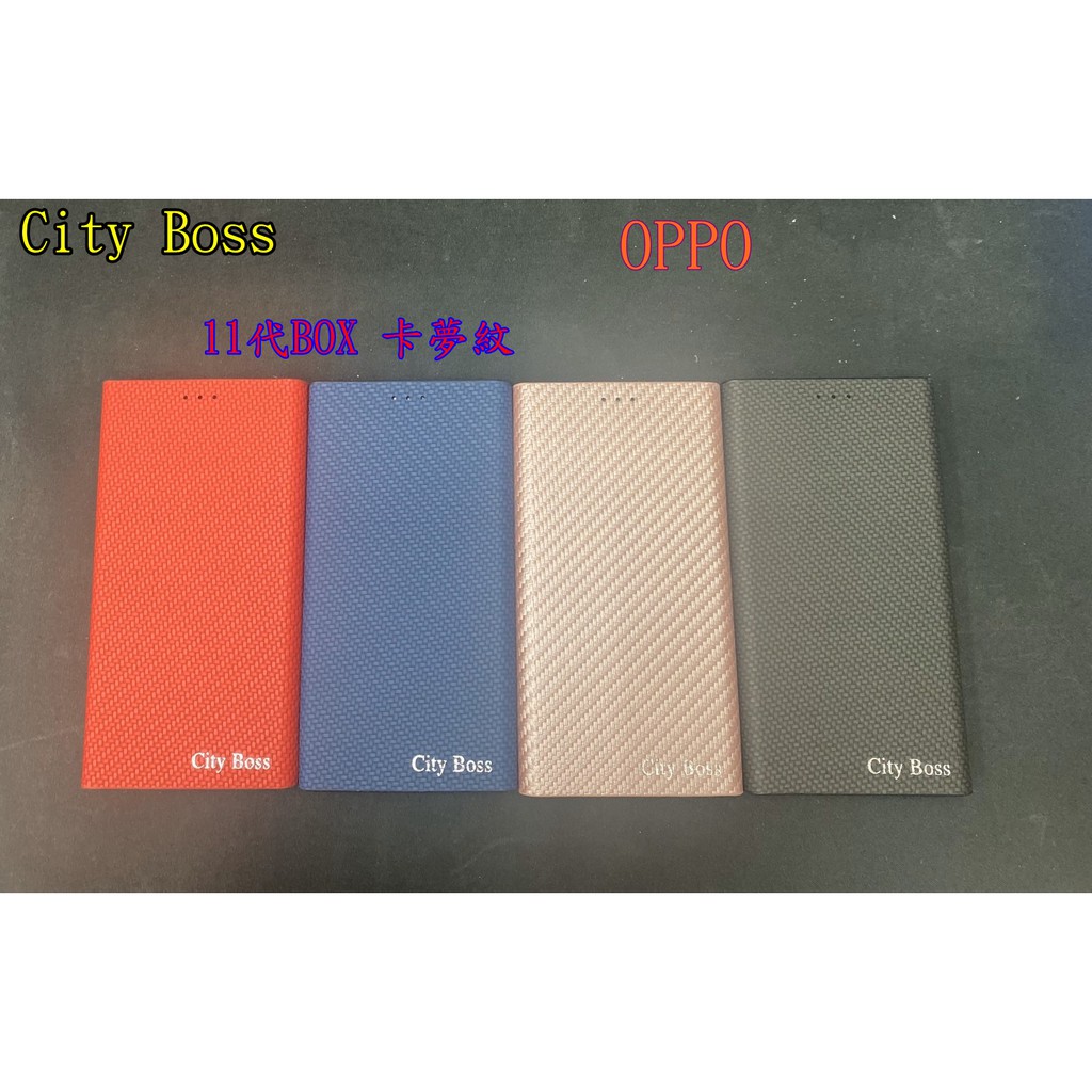 OPPO Ax7 R17 Pro 11代BOX 支架皮套 360度 卡夢 隱扣 保護套 側翻皮套 側掀 皮套 | 蝦皮購物