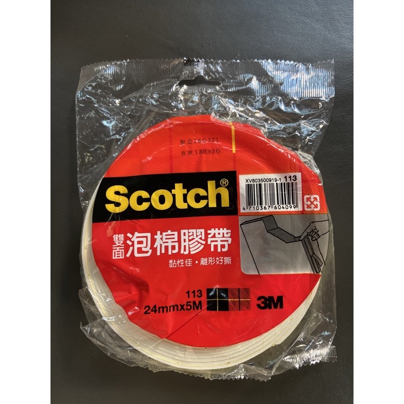 3M雙面泡綿膠帶(全新未拆封） | 蝦皮購物