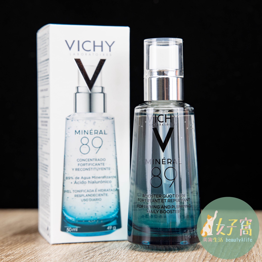 現貨 薇姿 M89精華 50ml 火山能量 微精華 最新 精華液 乳液 VICHY M89火山能量微精華 女子窩 | 蝦皮購物