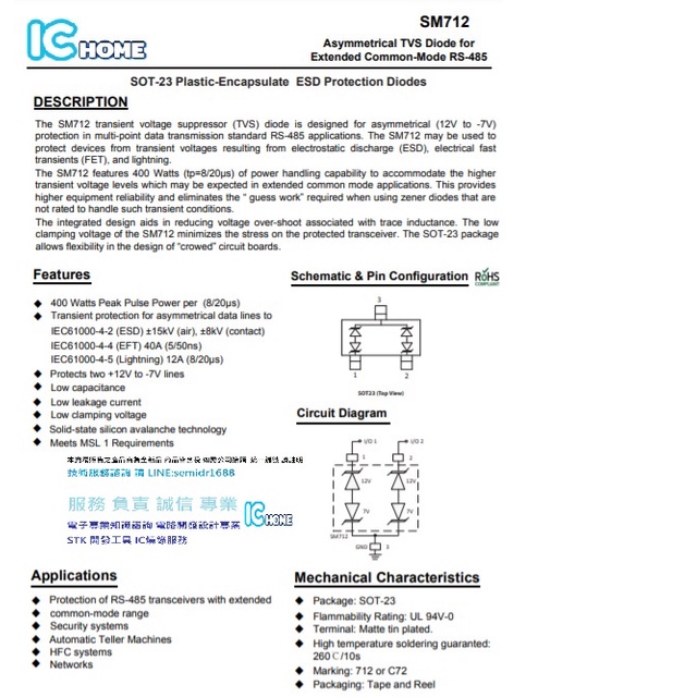 IC HOME SM712 SM712.TCT TVS ESD 30KV 雙向 SOT23 現貨不用等 | 蝦皮購物