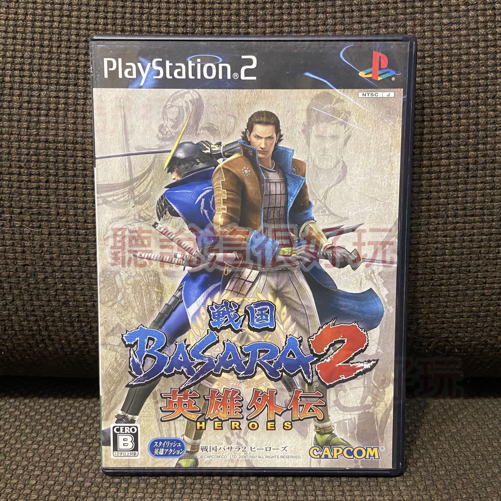 PS2 戰國 BASARA 1 2 英雄外傳 戰國BASARA 1 2 日版 正版 遊戲 550 T204 | 蝦皮購物