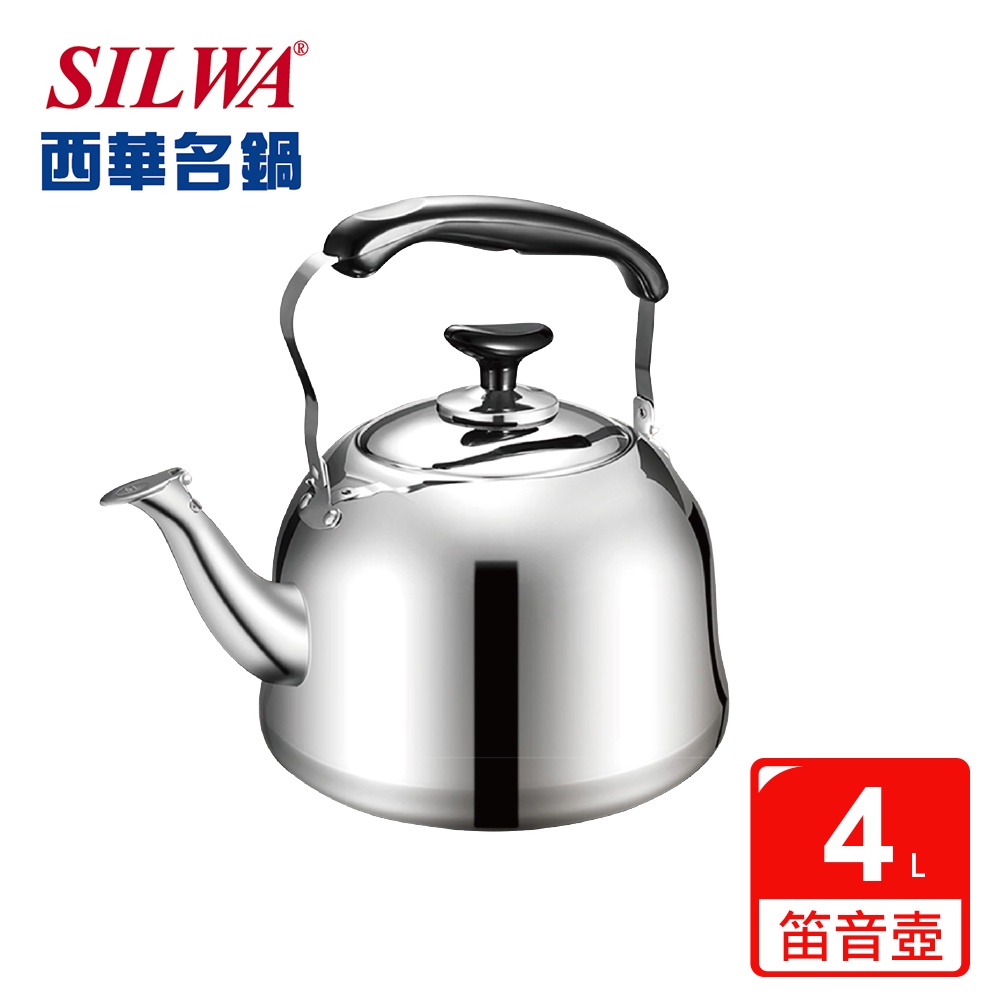 【SILWA西華】316不鏽鋼古鐘笛音壺4L | 蝦皮購物
