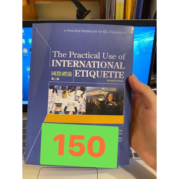 The Practical Use of INTERNATIONAL ETIQUETTE 國際禮儀 | 蝦皮購物