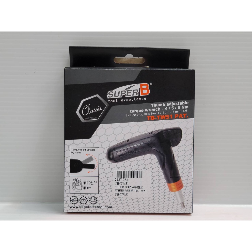 新款SUPER B TB-TW51 可調式扭力扳手 可切換4/5/6牛頓米板手 碳纖維車/碳纖維零件必備工具 SUPER | 蝦皮購物