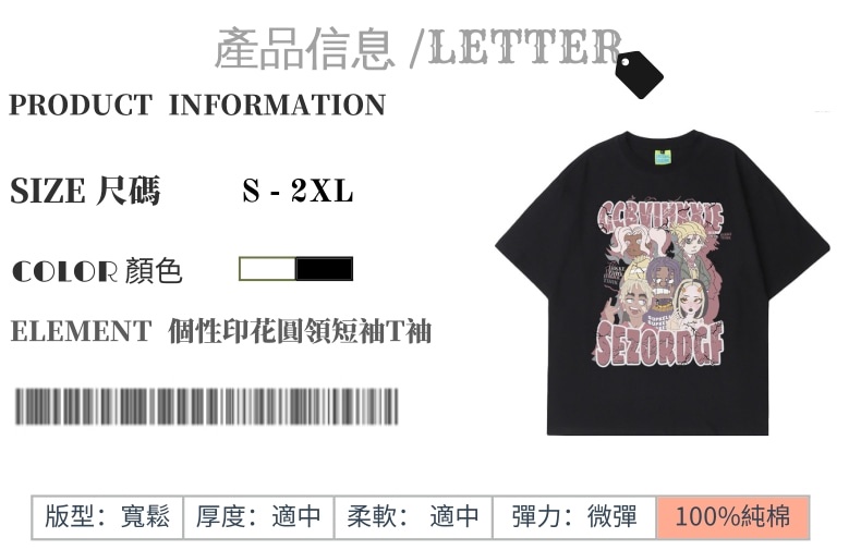 CHAOO 纯棉 t恤 短袖上衣 美式復古 oversize 原宿風上衣 復古 t恤 情侶裝 印花 卡通 | 蝦皮購物