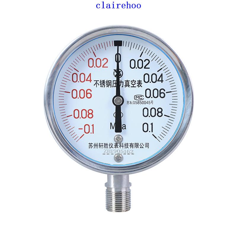 (壓力錶)Y100BF -0.1-0.1MPa全不銹鋼真空壓力表 正負壓 不銹鋼壓力真空表clairehoo | 蝦皮購物