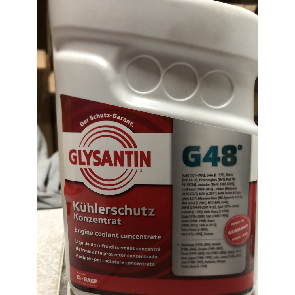 德國原裝進口 BASF Glysantin《G30-G40-G48》巴斯夫水箱精 | 蝦皮購物