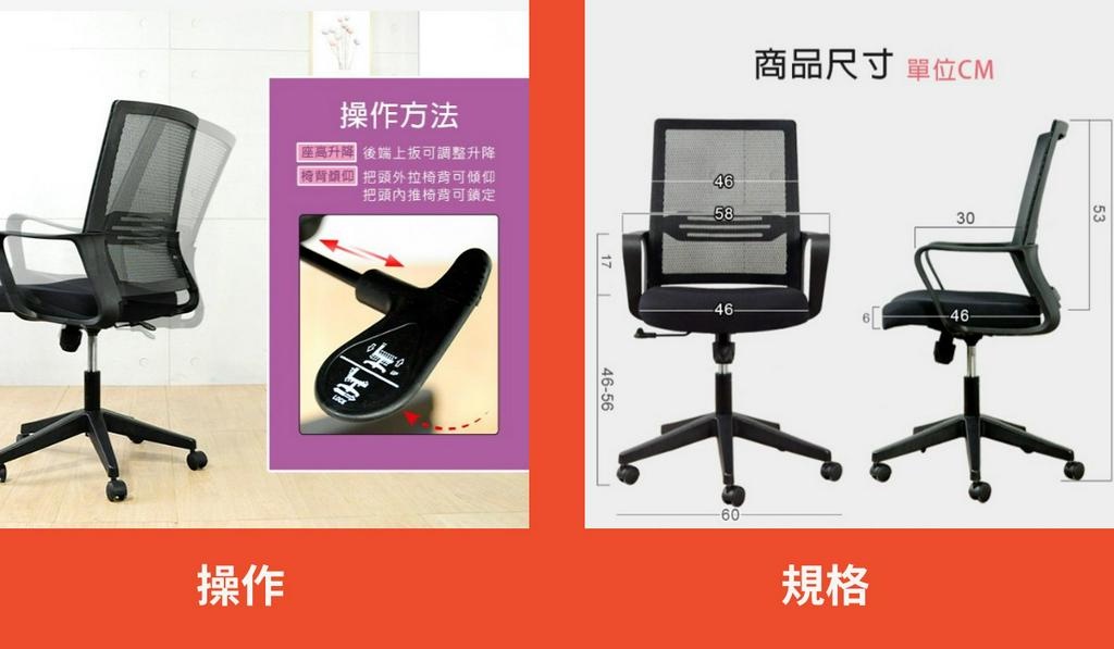 LOGIS 天翼特級網立體泡棉電腦椅DIY-407A 辦公椅 主管椅 | 蝦皮購物