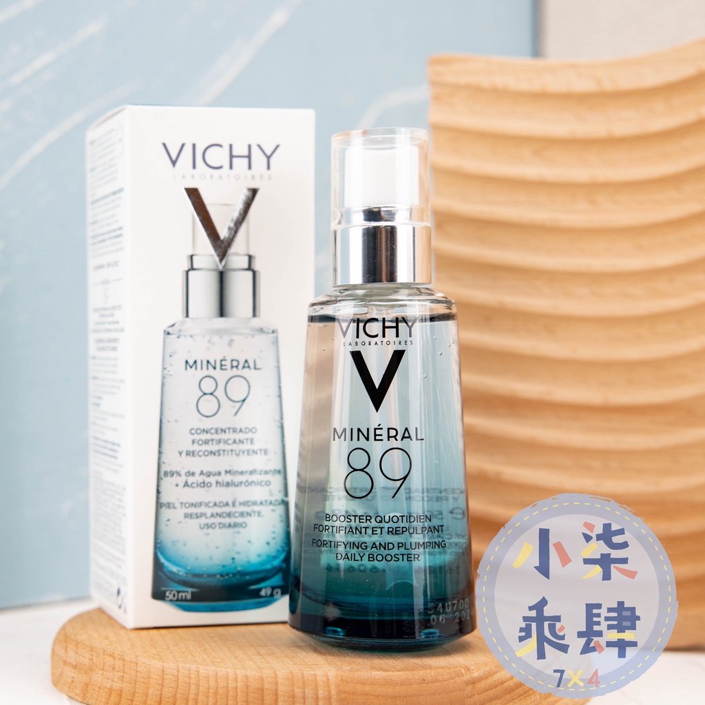 現貨 薇姿 M89 50ml VICHY 火山能量微精華 精華 精華液 乳液 M89 火山能量 | 蝦皮購物