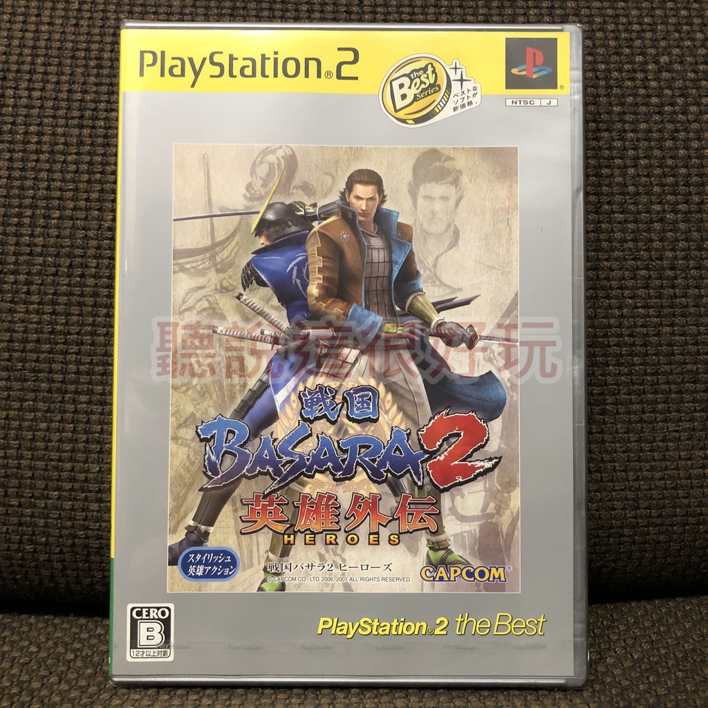 全新未拆 PS2 戰國 BASARA 2 英雄外傳 戰國BASARA2英雄外傳 日版 正版 遊戲 1 T892 | 蝦皮購物