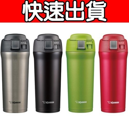 📣 ZOJIRUSHI 象印【SM-YAF48】480ml One Touch廣口不鏽鋼真空保溫杯 | 蝦皮購物
