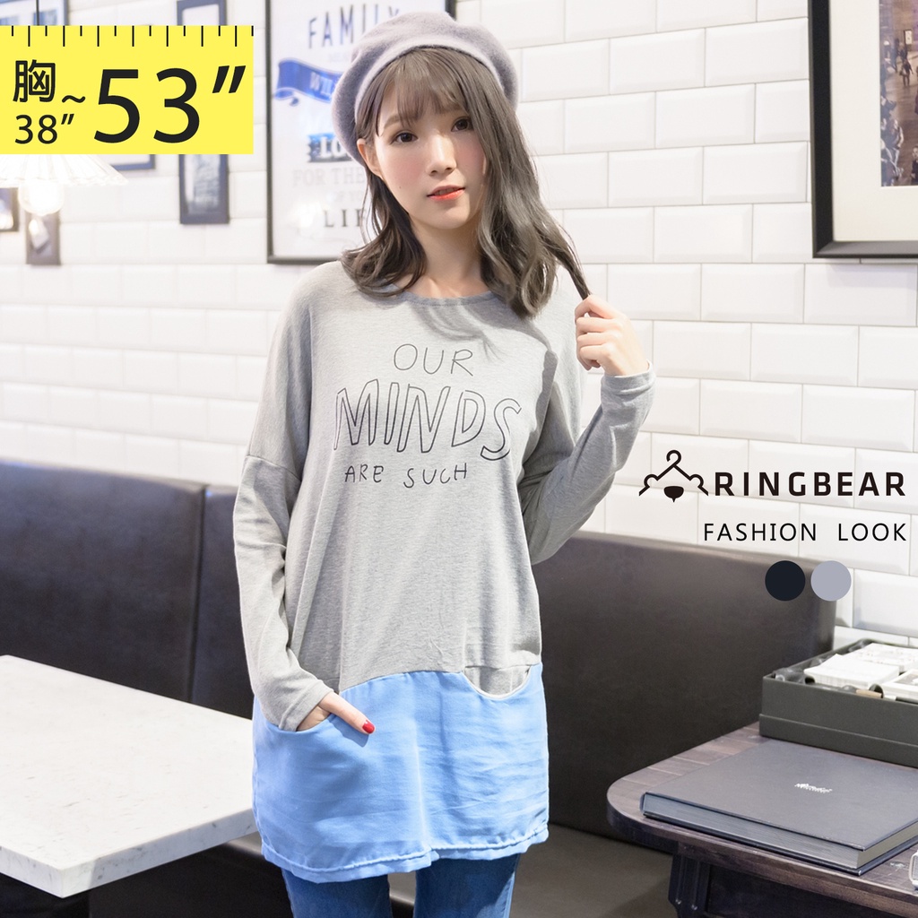 眼圈熊 中大尺碼 A241個性圓領手繪英文印圖下擺拼接牛仔布雙口袋長版上衣(黑.灰XL-5L) | 蝦皮購物