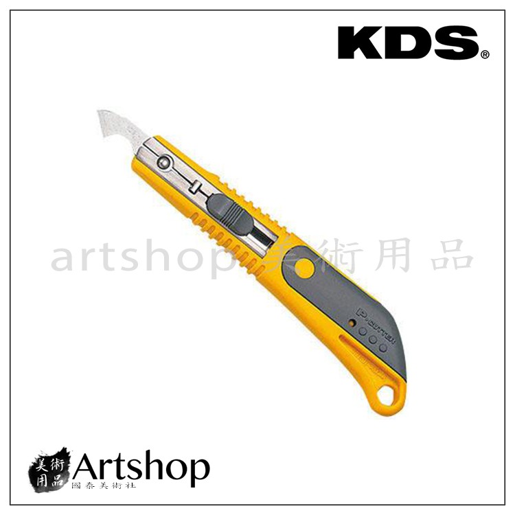 【Artshop美術用品】日本 KDS 壓克力切割專用美工刀 P11 (附補充勾刀2入、平刀2入) | 蝦皮購物