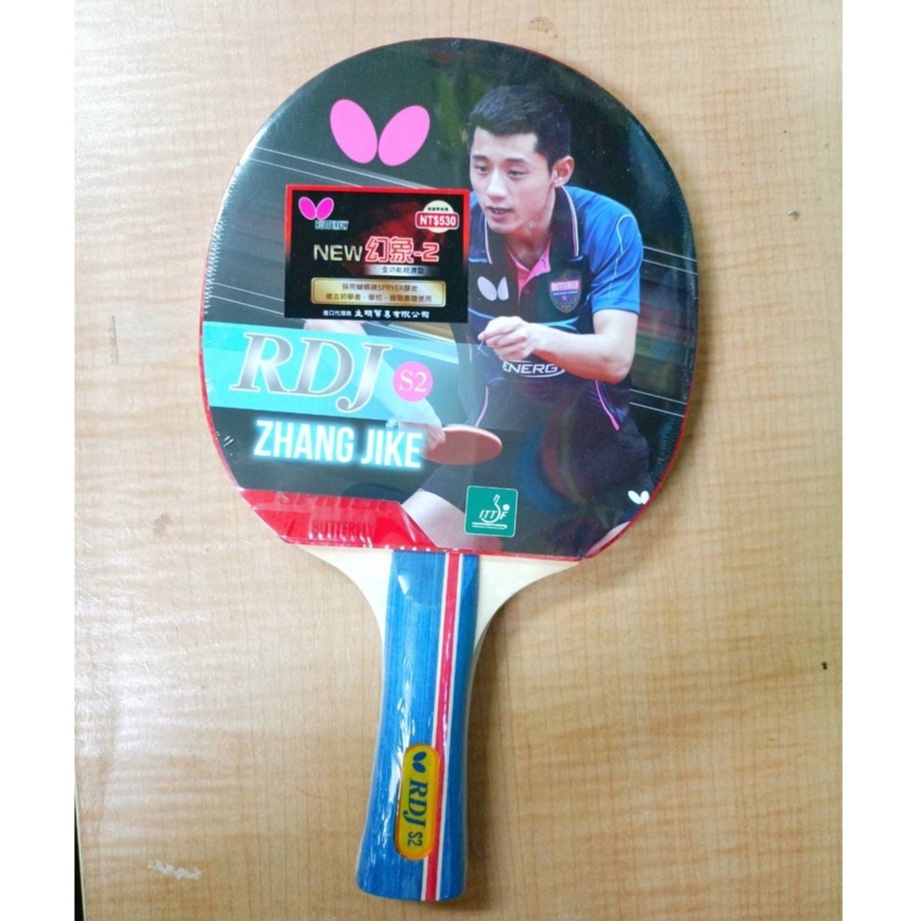 蝴蝶牌幻象2(RDJ S2)刀板桌拍-展示新品-負手拍/刀板桌球拍/反手拍/乒乓球拍/BUTTERFLY桌拍/蝴蝶牌桌拍 | 蝦皮購物