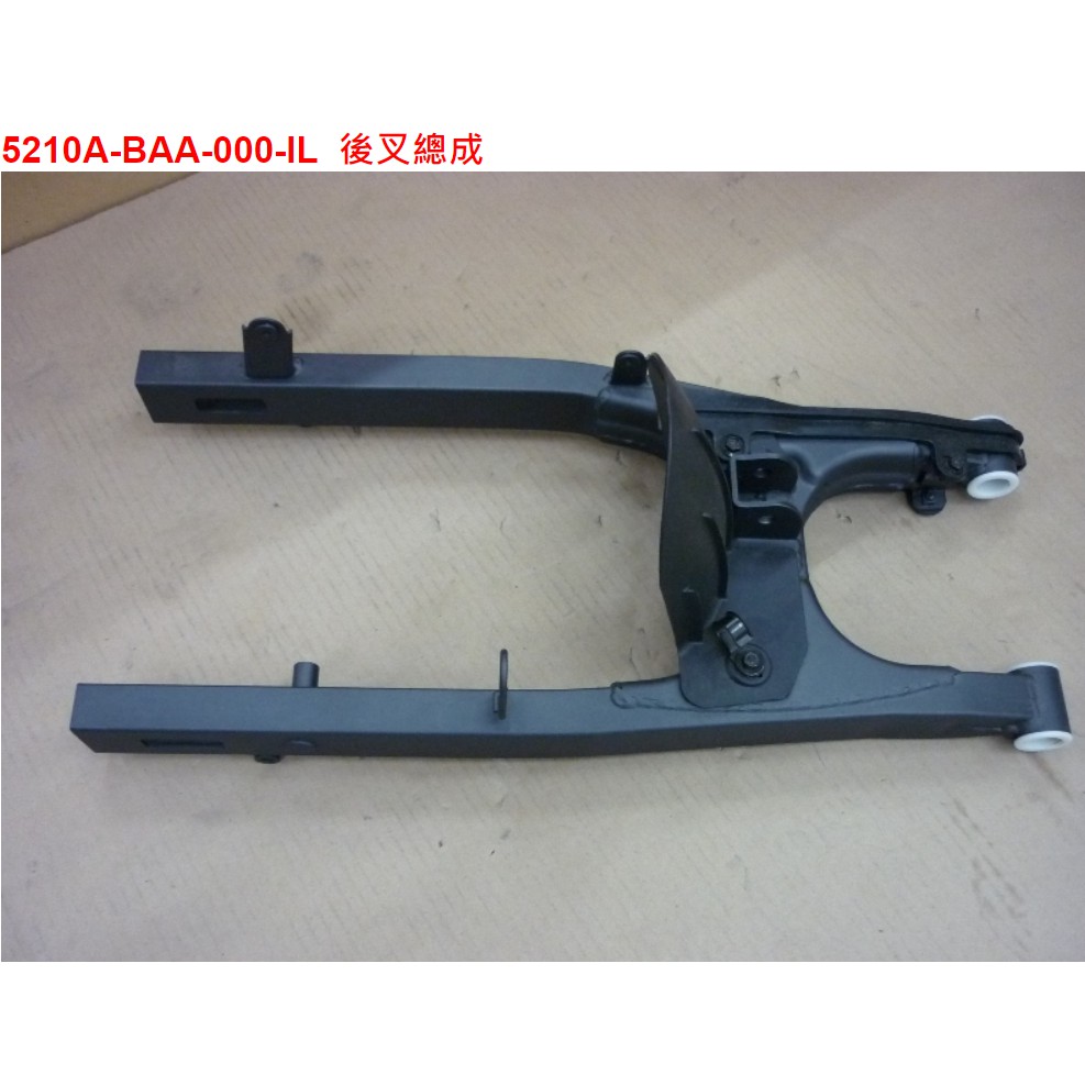 【THE ONE MOTOR】野狼T2 250 PD25A1 5210A-BAA-000-IL 後叉總成 | 蝦皮購物