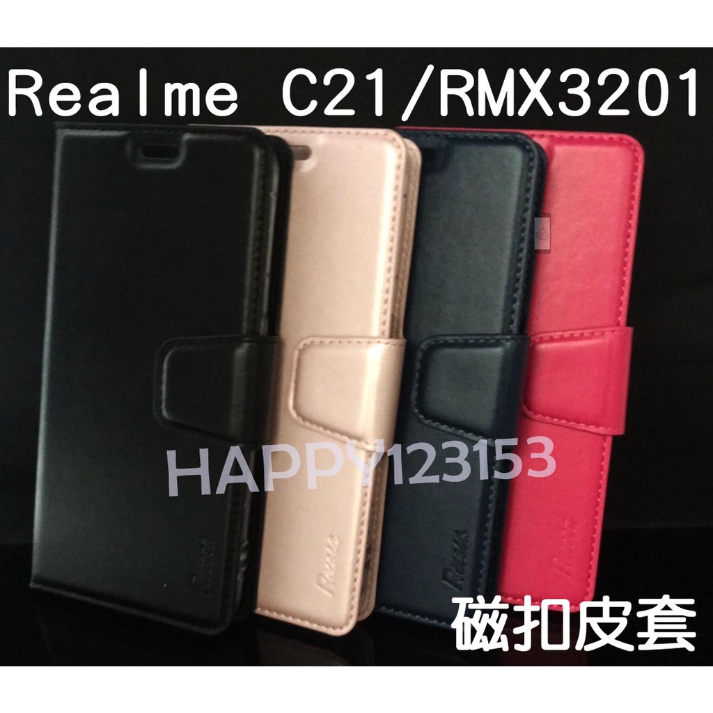 Realme C21/RMX3201專用 磁扣吸合皮套/翻頁/側掀/保護套/插卡/斜立支架/手機保護皮套 | 蝦皮購物