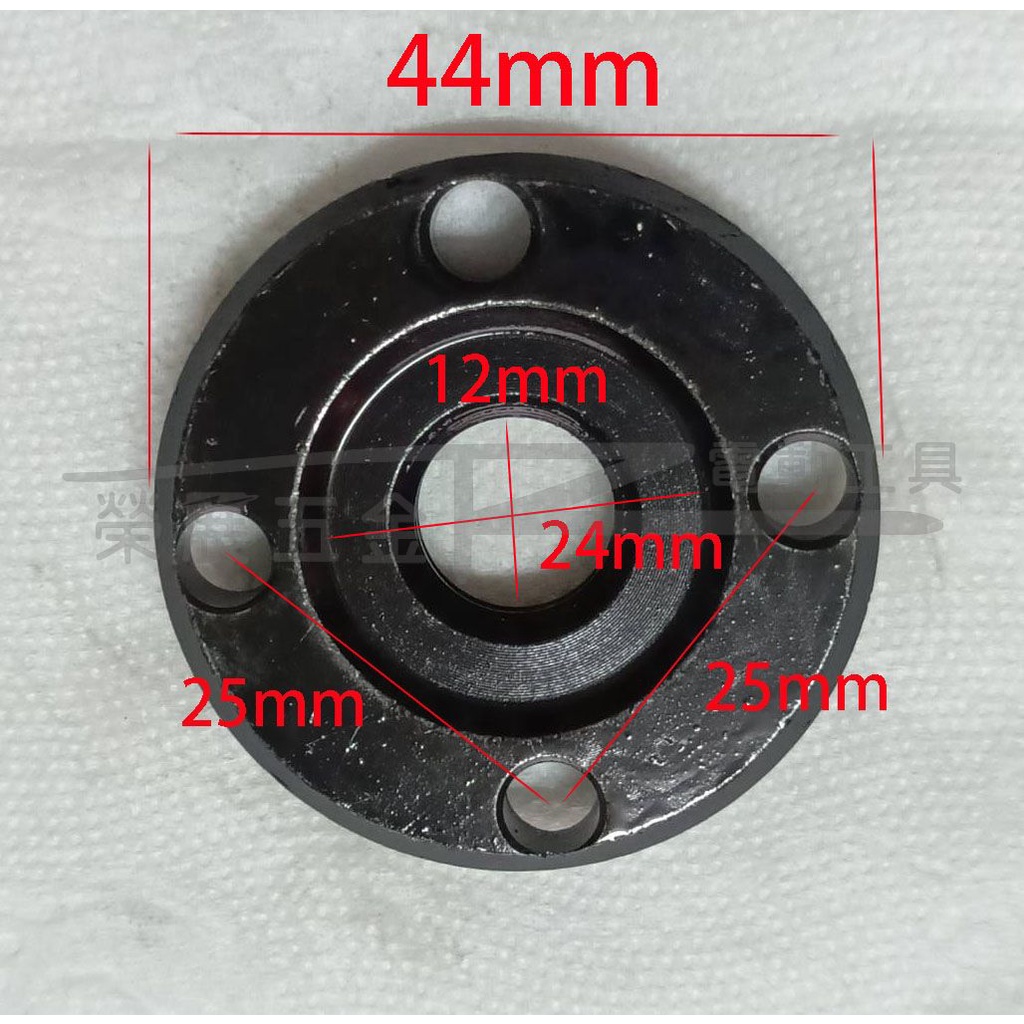 【榮展五金】牧田 Makita DGA508/DGA518 5吋砂輪機上華司 下華司 內外法蘭 華司墊片 砂輪機上下華司 | 蝦皮購物