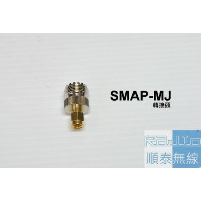 『光華順泰無線』 SMA公 轉 M母 轉接頭 天線 SMAP-MJ 訊號線 無線電 對講機 | 蝦皮購物