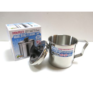 極緻PERFECT #316不鏽鋼口杯8cm(附蓋)/兒童茶杯 水杯 漱口杯 喝水杯 盛裝食物 理想 台灣製 | 蝦皮購物