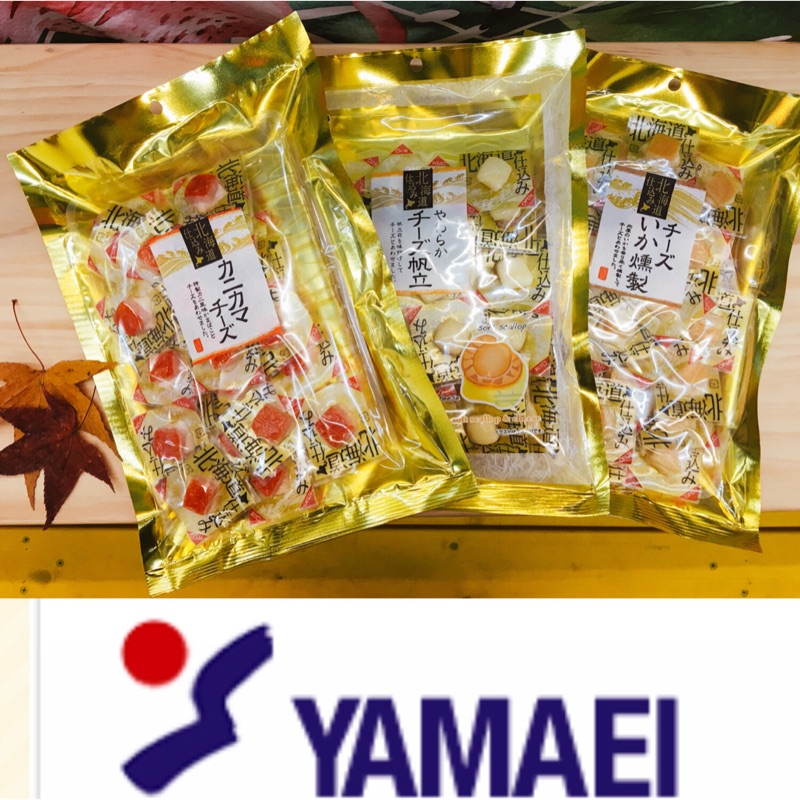 [蕃茄園] yamaei 山榮 ㄧ口 （蟹肉起司 / 煙燻墨魚起司 / 起司帆立貝 ）88g 分裝 海鮮 起司 現貨 | 蝦皮購物