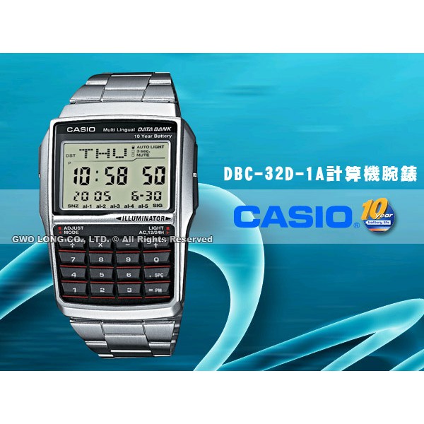 CASIO DBC-32D-1A DATA BANK系列 計算機型手錶 弧形鏡面 DBC-32D 國隆手錶專賣店 | 蝦皮購物