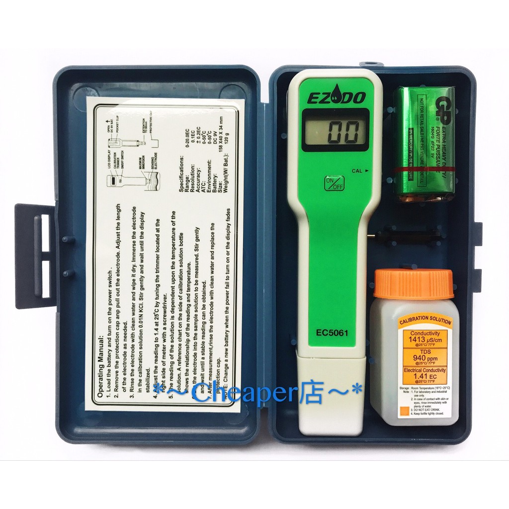 EZDO EC5061 EC計EC Meter 土壤電導度計 魚菜共生 免運費 (台製)*~Cheaper店~* | 蝦皮購物