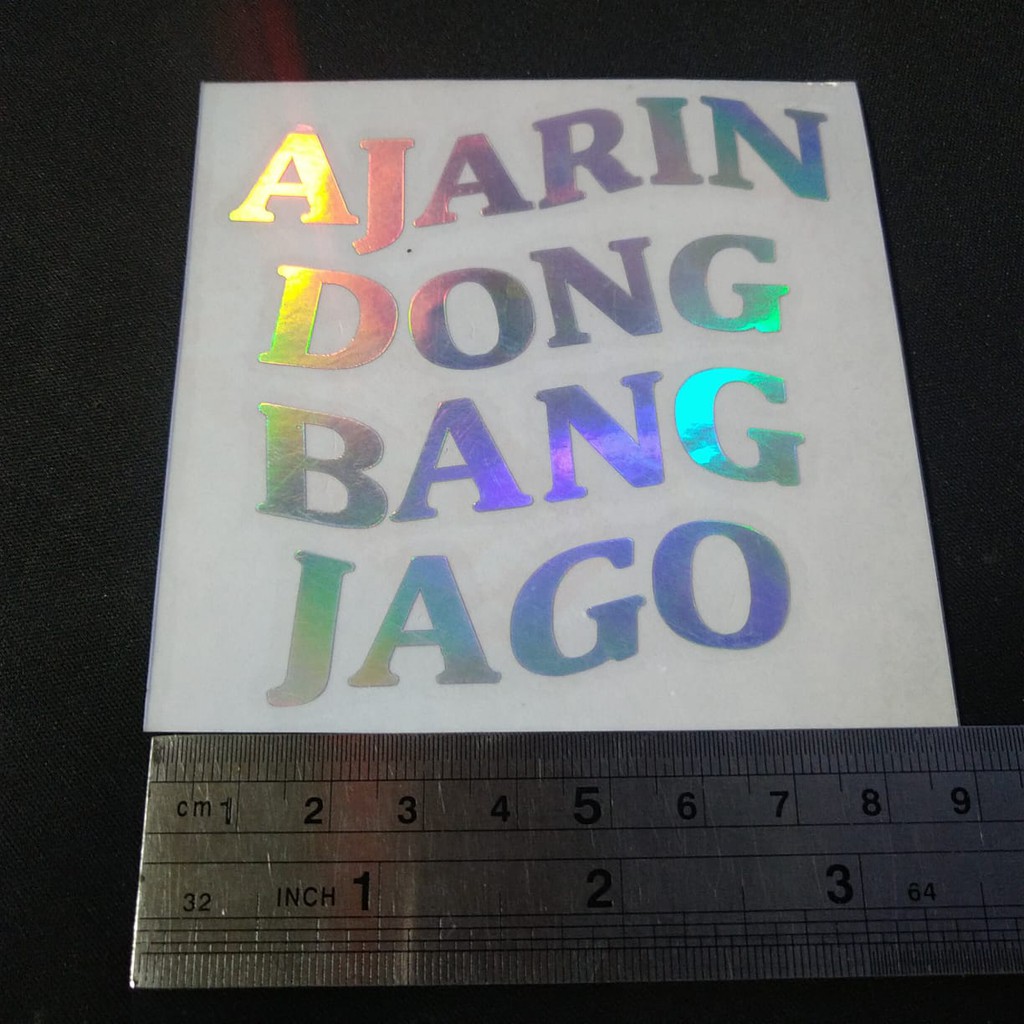 Ajarin DONG BANG JAGO 全息圖切割貼紙 8x8cm | 蝦皮購物