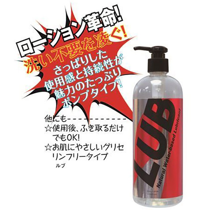 日本NPG LUB長效型天然水性潤滑液 按壓式LUB水溶性大容量潤滑液 - 480ml | 蝦皮購物