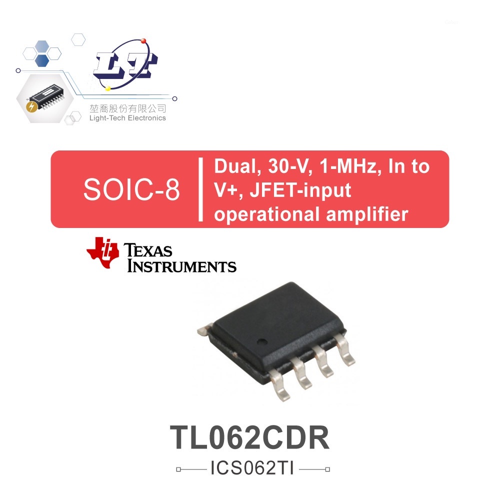 聯騰．TEXAS TL062CDR SOIC8 JFET-input operational amplifier | 蝦皮購物