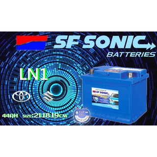 ALTIS SX4 SF SONIC 超音速 DIN44L 44Ah LN1 EXIDE大廠授權 藍霸 銀合金 | 蝦皮購物