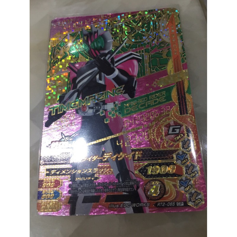假面騎士大亂鬥 CP卡RT2-065 | 蝦皮購物