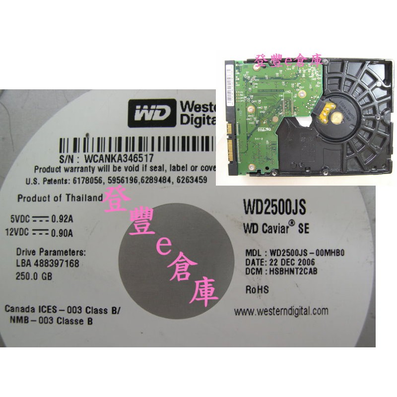 【登豐e倉庫】 F252 WD2500JS-00MHB0 250G SATA2 蟲蟲入侵 電流沖擊 救資料 | 蝦皮購物