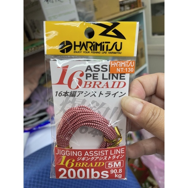 【小雯釣具】harimitsu 16編 卡不拉線 卡布拉線 | 蝦皮購物