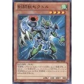 【DCT_緣夢の城】遊戲王 DE02-JP040&GLAS-JP024 劍鬥獸追擊鬥士 普卡 90-95分 | 蝦皮購物