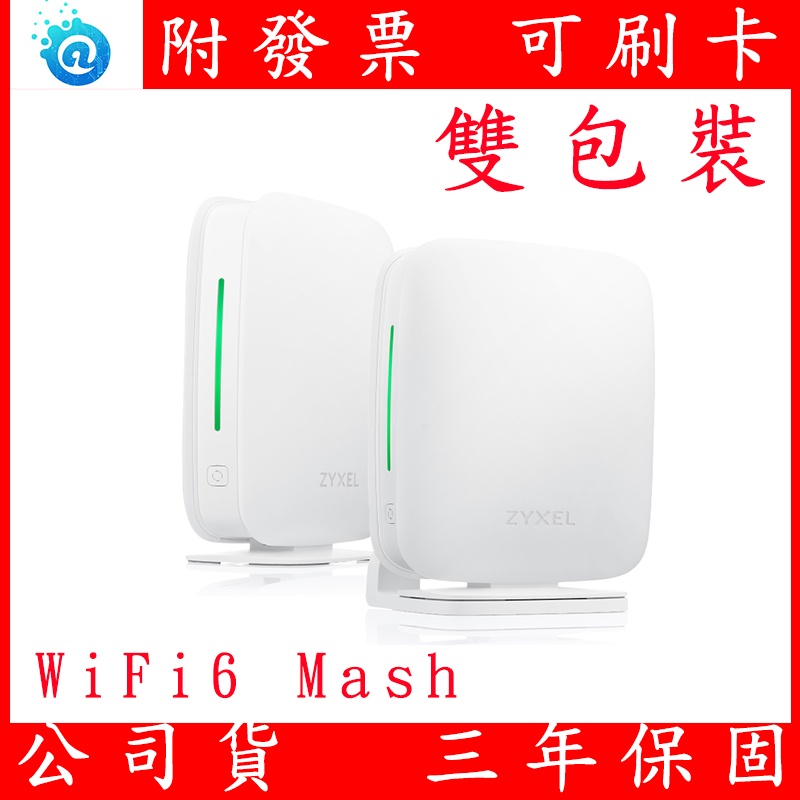 Zyxel Multy M1 WSM20 AX1800雙頻Mesh Wi-Fi 6延伸系統全覆蓋無線路由器 (雙包裝組) | 蝦皮購物