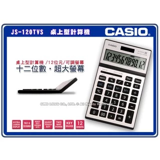 CASIO專賣店 , 線上商店 | 蝦皮購物