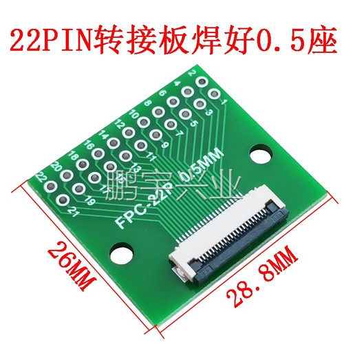 【量大價優】FPC/FFC 4P-80P 焊0.5座 翻蓋下接0.5MM轉直插2.54軟排線轉接板 | 蝦皮購物