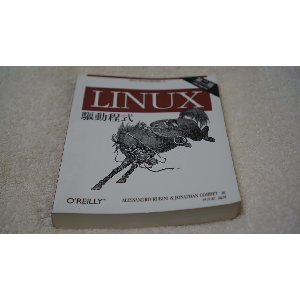 O'REILLY LINUX 驅動 程式 | 蝦皮購物