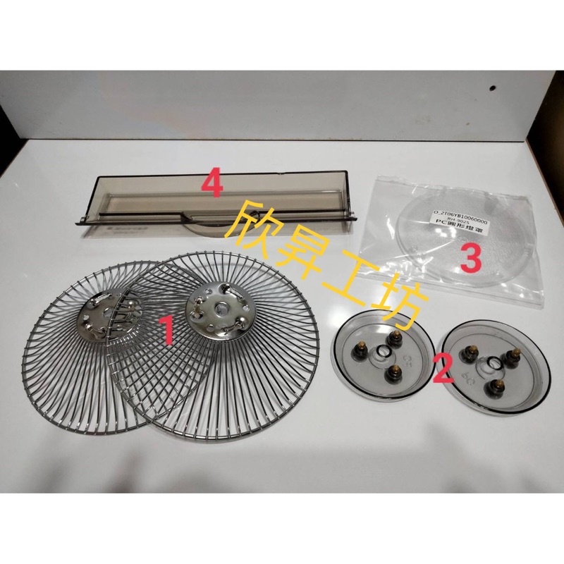 欣昇工坊-林內牌 RH-8025A/RH-9025A /MH-8025 /MH-9025油煙機用零件 | 蝦皮購物